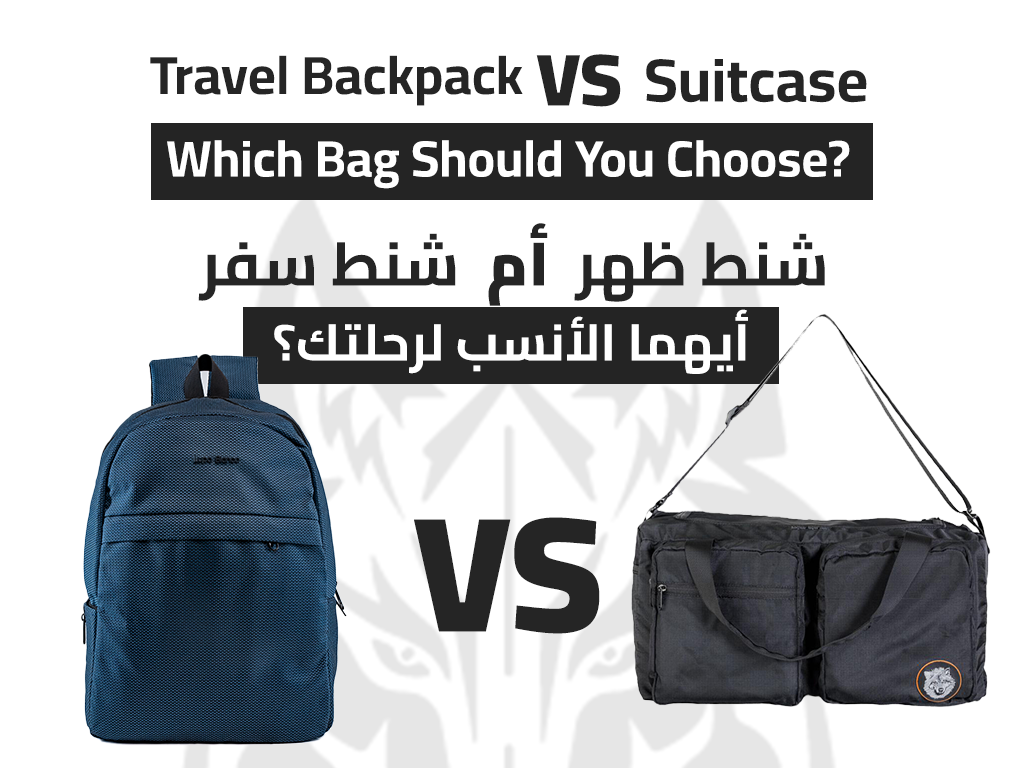 Travel Backpack vs. Suitcase: Which Bag Should You Choose? – Lupo bianco